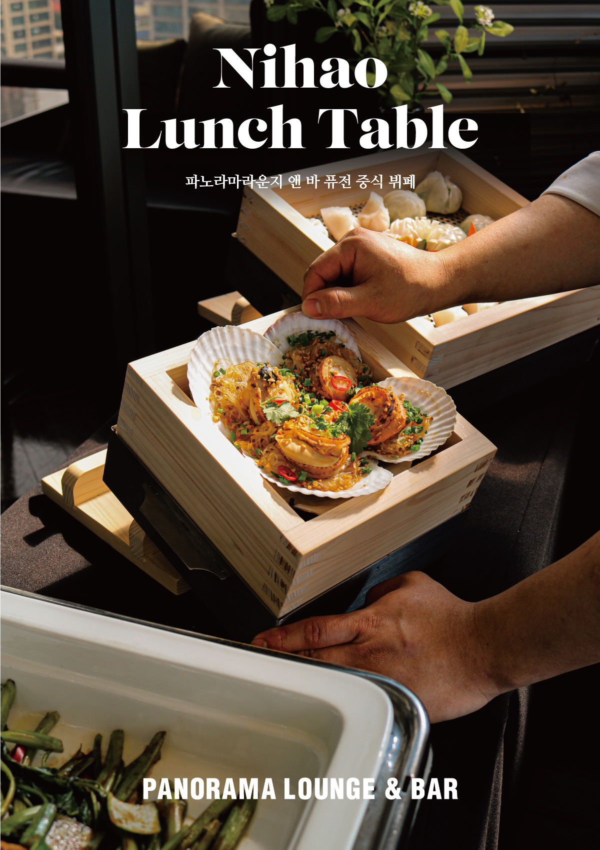 Fraser Place CENTRAL-SEOUL